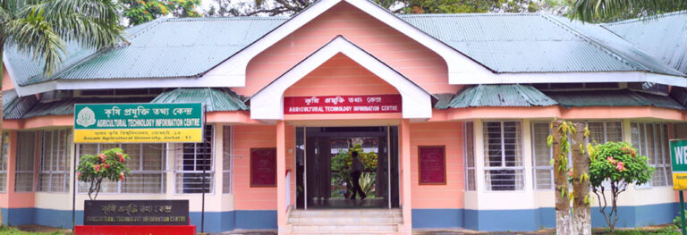 Agricultural Technology Information Centre (ATIC) – AgriBot | News ...