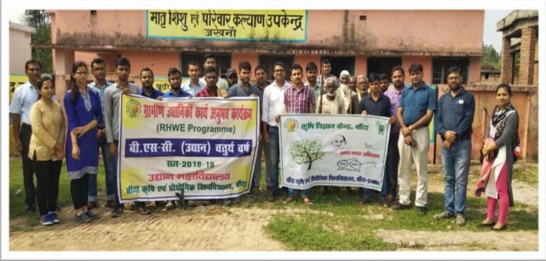 Rural Horticultural Work Experience (RHWE) Programme – AgriBot | News ...