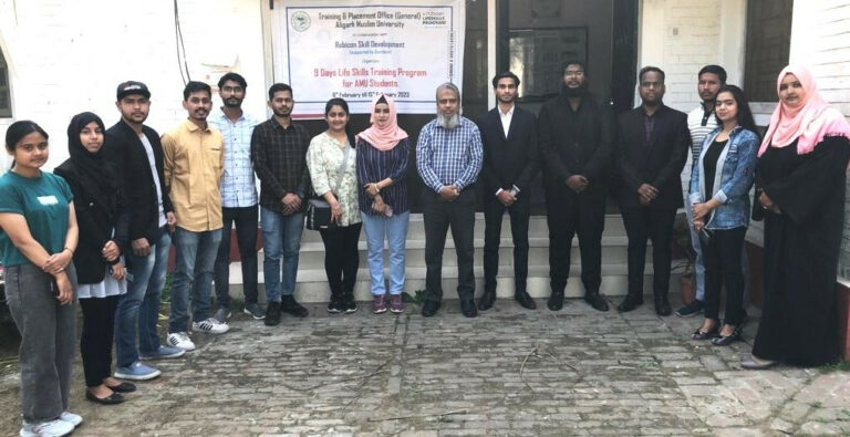 Skill Development Programme @ Aligarh Muslim University – AgriBot ...