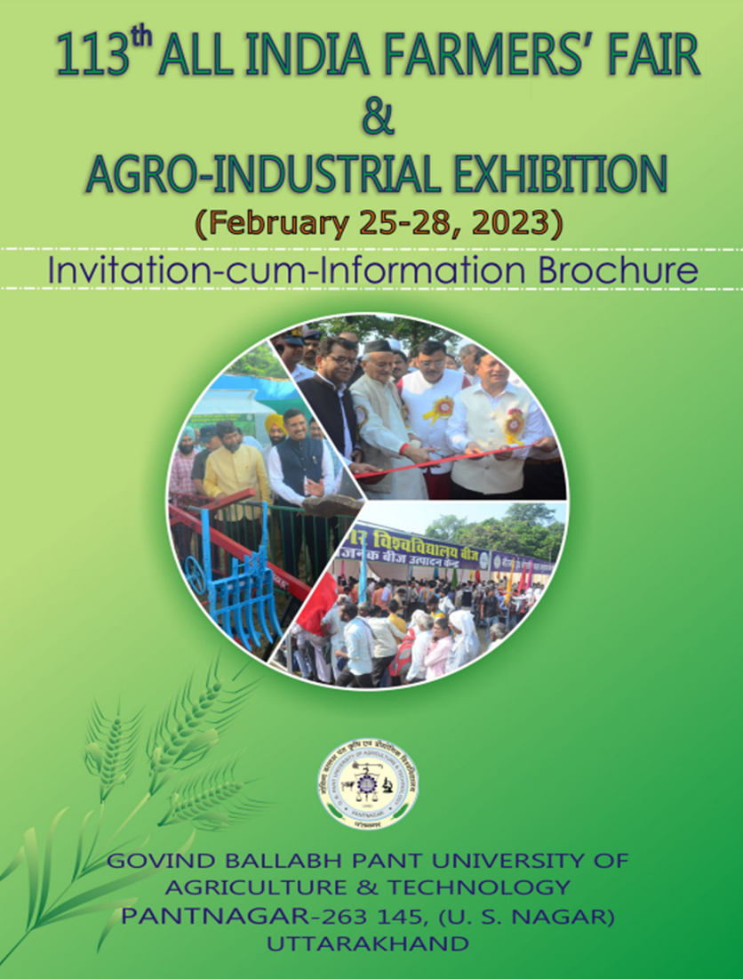 113th All India Farmers’Fair and Agro-Industrial Exhibition – AgriBot ...