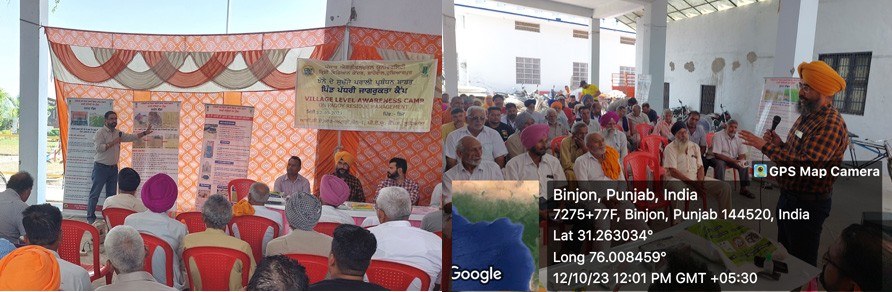 KVK, Hoshiarpur Organizes Awareness Camp on Paddy Stubble Management at ...